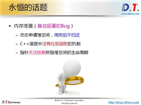 c 深度解析教程笔记11ok 智能指针，逻辑and逗号and自增操作符，类型转换函数 怎样用c 打出ok csdn博客