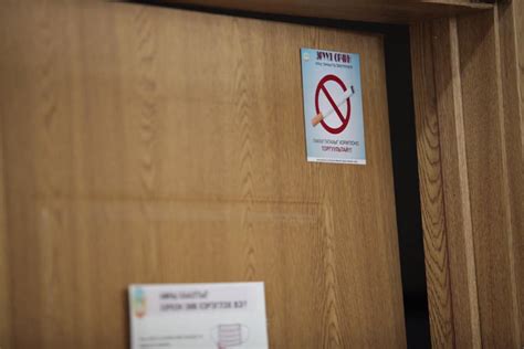 “ДЭЛХИЙН ТАМХИГҮЙ Орхон аймгийн Эрүүл мэндийн газар