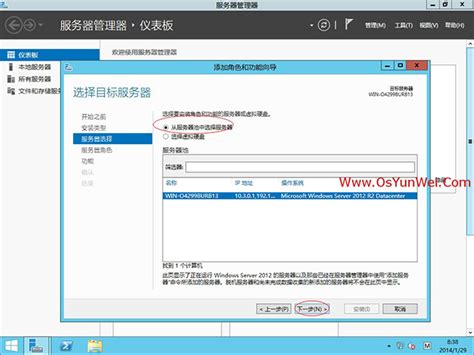 windows server 2012 r2 iis8 5 php fastcgi mysql环境搭建教程 岩 生 博客园