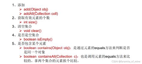 java中的集合 list set map 知识点详解 看完这篇就够了 list map set详解 csdn博客