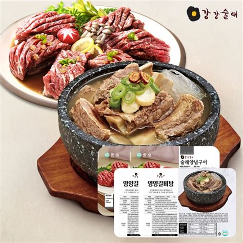 30년 전통 강강술래 쇼핑몰