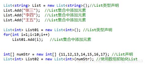 c list的初始化和常用方法和查找元素 c list初始化 csdn博客