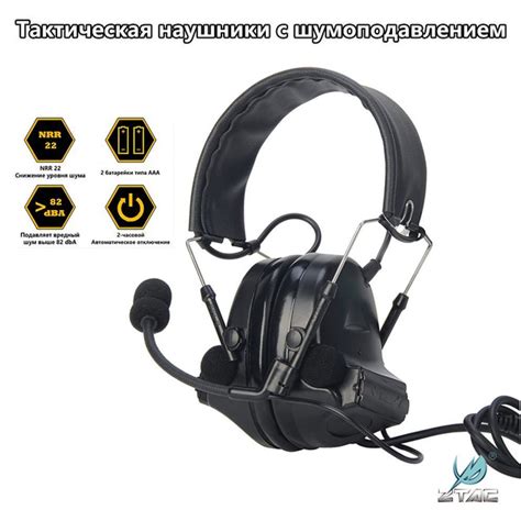 Z-TAC Наушники для стрельбы - купить с доставкой по выгодным ценам в ...