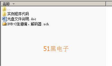 Verilog HDL语言的一些学习程序代码分享 FPGA CPLD