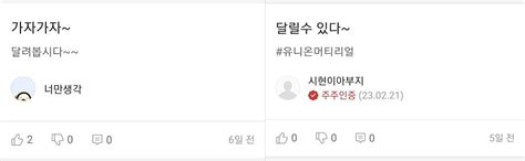 개미의 선택 투자자 769 중국 희토류 금지 수혜주는 ‘유니온머티리얼
