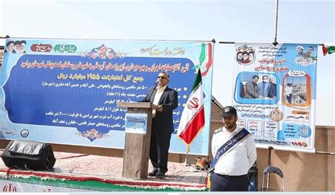 بهره‌برداری از چندین پروژه آبفای جنوب‌شرقی با اعتباری بالغ بر ۱۹۹۵