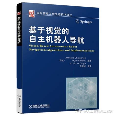 计算机视觉入门必读的20本书！ 知乎