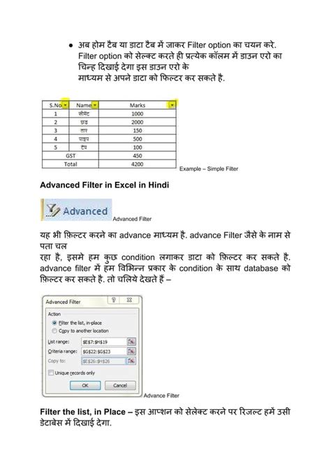 Ms Excel Notes Pdf In Hindi माइ ोसॉ ट ए सेल Pdf