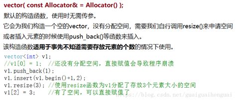 stl中vector的构造函数 csdn博客