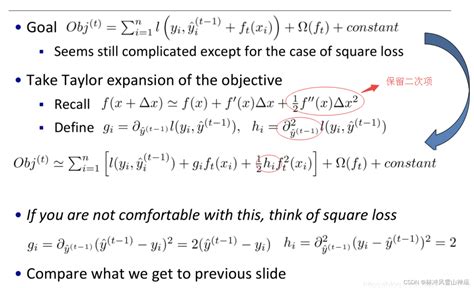 Xgboost和lightgbmabela的后花园 Csdn博客