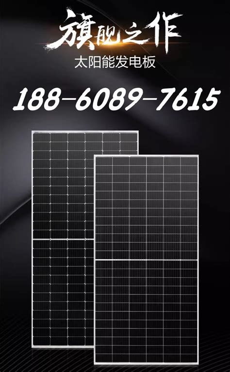 通威光伏板700w 720w双玻太阳能板705w光伏发电板现货批发 阿里巴巴