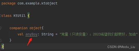 Kotlin基础入门 静态变量、常量 And 静态函数、方法kotlin 静态变量 Csdn博客