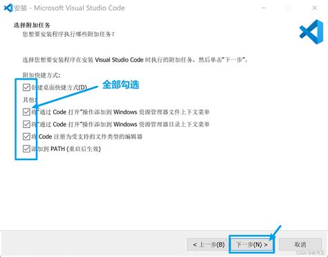 Vscode 下载、安装和设置中文界面 Vscode中文官网 Csdn博客
