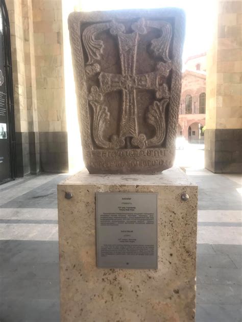 Հայաստանի պատմության պետական թանգարան