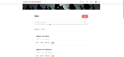 Github Codestates Seb Seb Main Fitchallenge S Website Ap Northeast Amazonaws