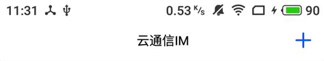tuikit android修改界面样式 会话列表 · tencentcloud timsdk wiki · github