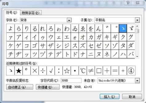 π这个符号是怎么打出来的？什么意思？像π似的一个符号，不知道是什么