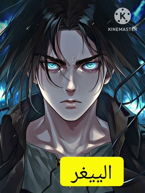 شوف عائلتك من الانمي Noneotaku اشتراك انمي اوتاكو لايك ليفاي