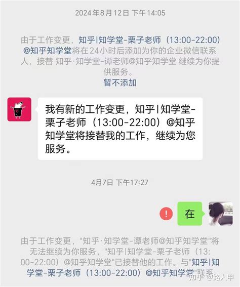 Aigc学习千万要谨慎！知乎上不靠谱的培训机构 知乎