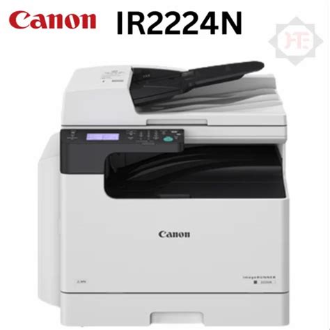 Print Speed Up To 20 Ppm Canon Photocopier Machine Ir 2224 With Dadf And Duplex Print Resolution