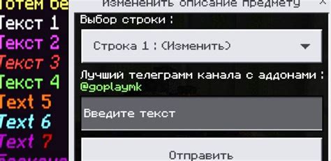 Download Weapons Plus Addon For Minecraft Weapons Mod