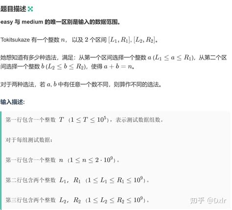 2023牛客寒假算法基础集训营2abcdfhjlk“预处理专场 知乎