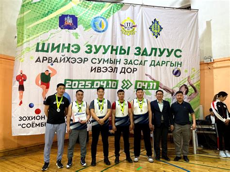 Арвайхээр сумын засаг даргын ивээл дор “Соёмбын залуус” клубээс зохион байгуулсан Шинэ зууны