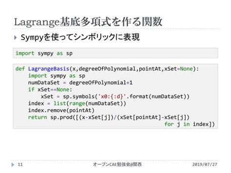 Very Helpful Python Code To Find Coefficients Of The Finite Difference Method Ppt