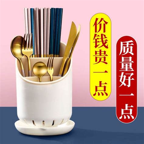 筷子篓置物架多功能沥水筷子笼家用筷笼架筷筒厨房餐具勺子筷子筒 虎窝淘