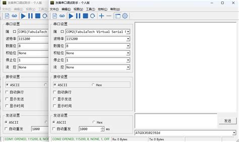 Android模拟器调试串口 Komine 博客园 Android模拟器调试串口 Komine 博客园