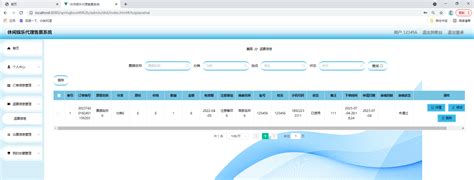 基于springbootvue的代理售票系统管理系统，附源码数据库lw文档ppt，适合课程设计、毕业设计基于springboot的