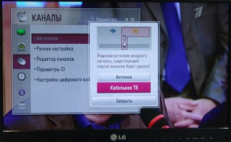 Инструкции по настройке кабельного телевидения на телевизорах | ООО ...