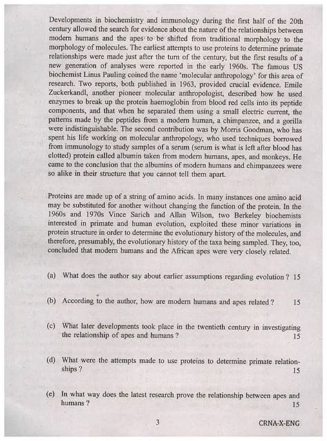 upsc cse main exam 2022 english compulsory paper