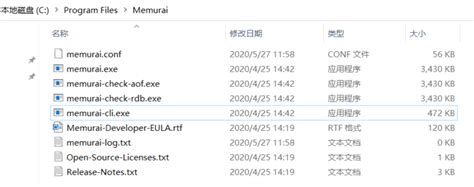 Memurai Win下的低开销redis兼容之选 雨凝