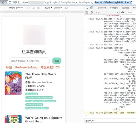 在路上on The Way 走别人没走过的路，让别人有路可走