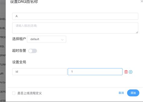 Bug Dolphinscheduler Api The Global Parameters Of The Subprocess Node Are Not Passed To The