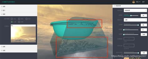 【threejs】利用depth Peel技术，解决模型半透明出现的碎三角面问题threejs 同时显示多个 Layers 层级 Csdn博客