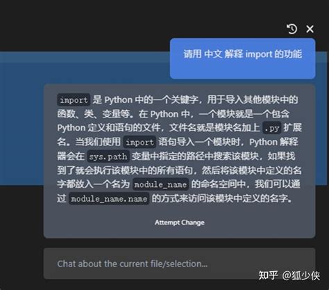 用chatgpt4 cursor编程初体验 知乎