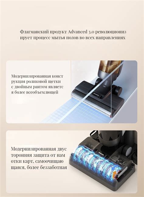 вертикальный пылесос dreame-H12pro используется для влажной и сухой ...