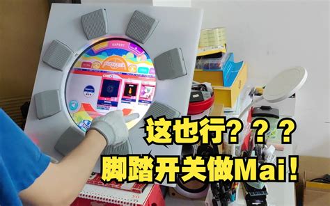 【maimai】【谱面确认】ヨミビトシラズ 咏人不知 紫谱master 13 Bilibilib站无水印视频解析——yiuios易柚斯