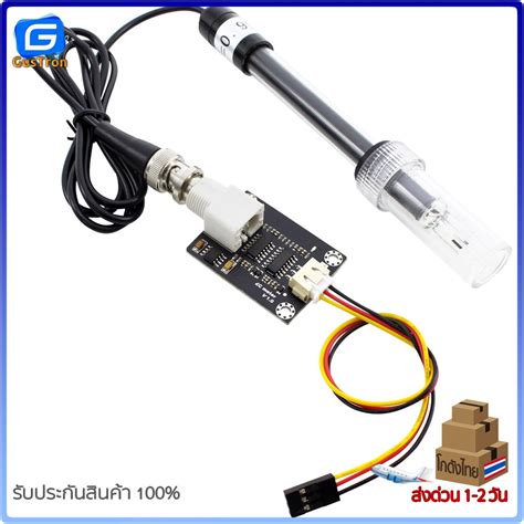 Ec Sensor เซ็นเซอร์วัดค่าการนำไฟฟ้าของน้ำ Arduino Shopee Thailand