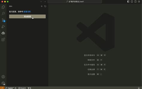 SSH Tool Visual Studio Marketplace