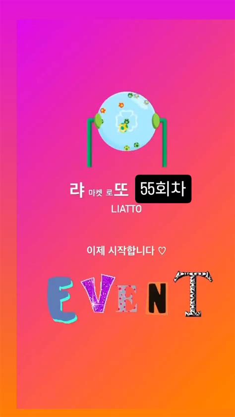 리아맘 lia market 랴마켓 50 70 몽젤로 대박세일 ☺️☺️☺️😎😎😎😎 네 정말 대박입니다 봄 여름