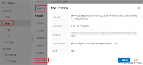 Stm32上的数据上传云平台难吗 Stm32数据传送到阿里云mob6454cc70863a的技术博客51cto博客