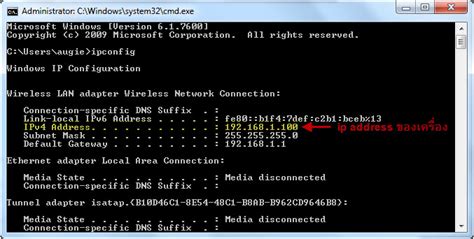 คำสั่ง Command Prompt ที่เกี่ยวกับ Internet เวอไนน์เว็บไซต์⚡️