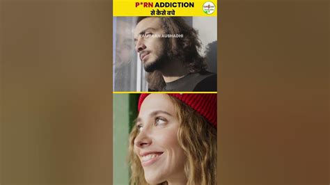 P*rn Addiction से कैसे बचे /How to Overcome P*rn Addiction PART-1 - YouTube