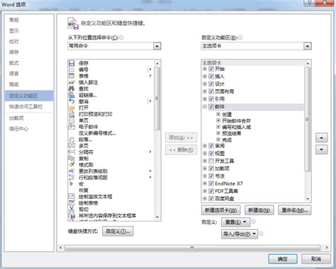 Qt菜单样式ribbon Control For Qt Office Ribbon Controlqt Ribbon Csdn博客