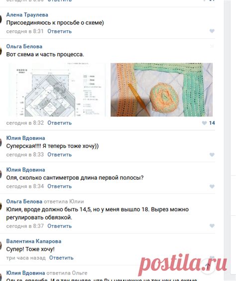 ВЯЖУТ УЛИТКИ ИЗ ВСЯЧЕСКОЙ НИТКИ Секционка и полоски Постила