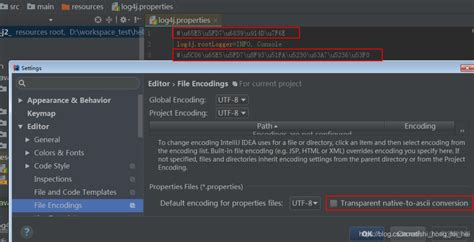 Idea出现问题：properties文件中文乱码解决方案51cto博客idea的properties文件中文乱码